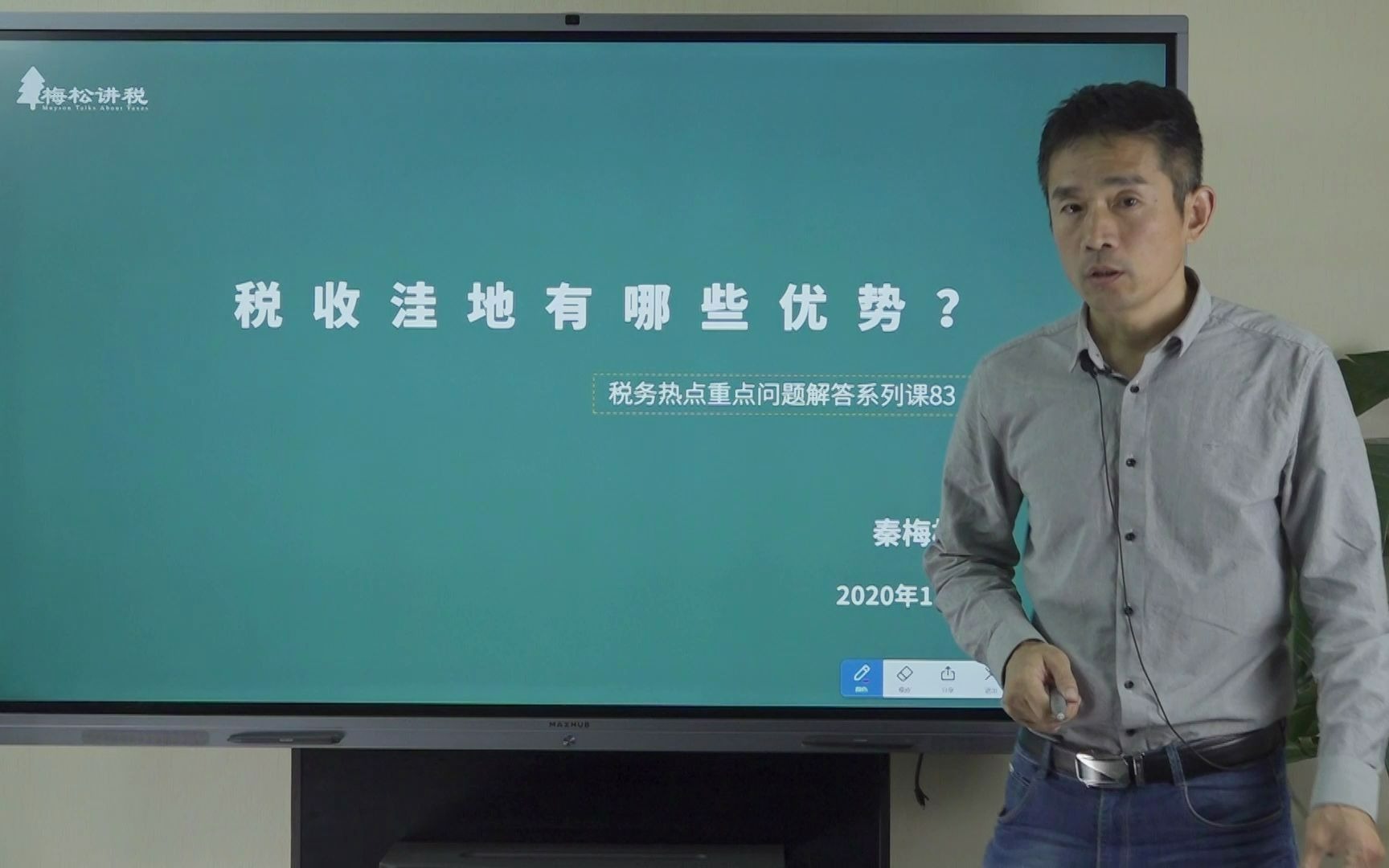 税收洼地有哪些优势?