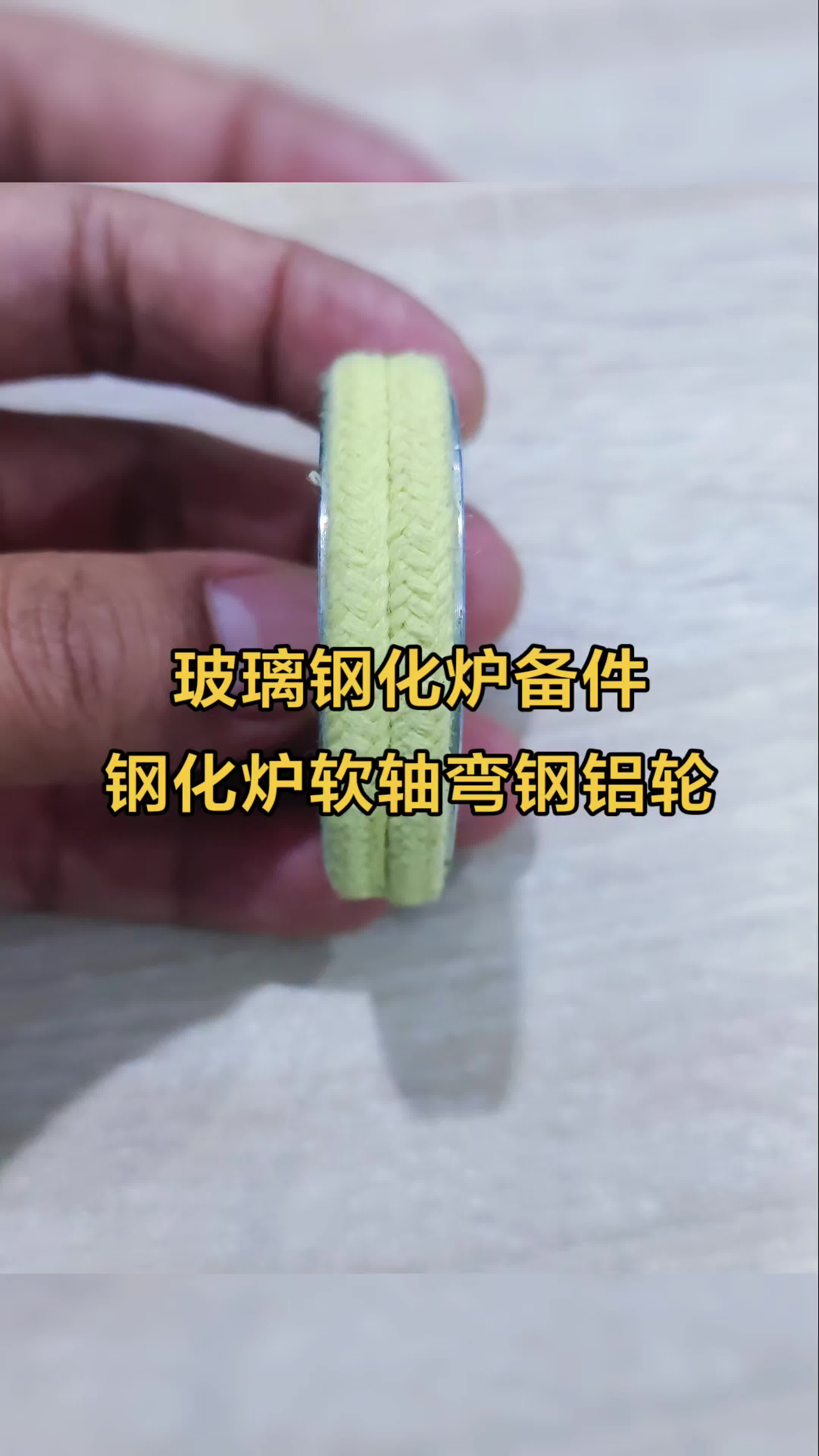 钢化炉软轴弯钢铝轮 #钢化炉 #钢化玻璃 #弯钢玻璃