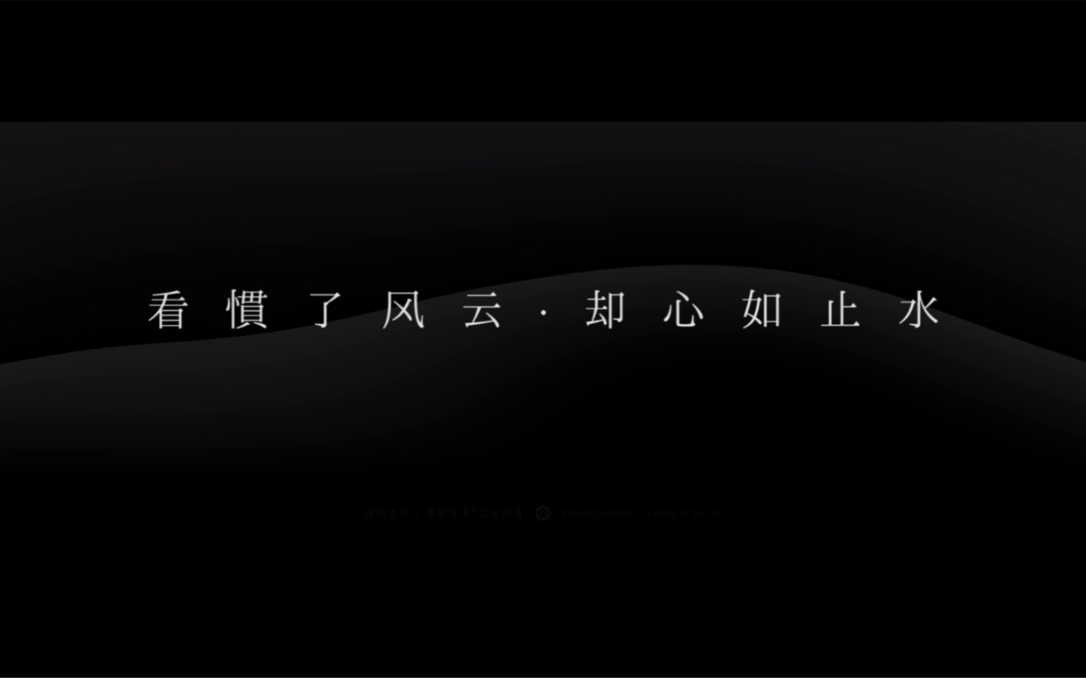 品牌宣传片 | 高端住宅设计品牌 - 见住视界