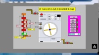 基于MCGS的自动洗衣机控制系统组态模拟仿真 工业洗衣机控制系统...