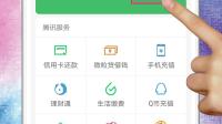19年最新怎样解除微信绑定的银行卡