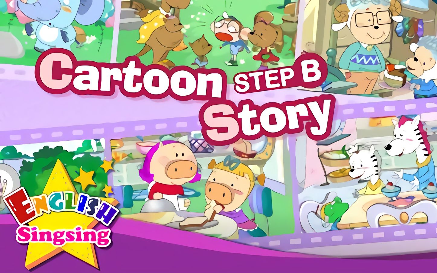 动画故事 - 英语简单对话(带字幕) - 第二集 - Cartoon story - Easy ...