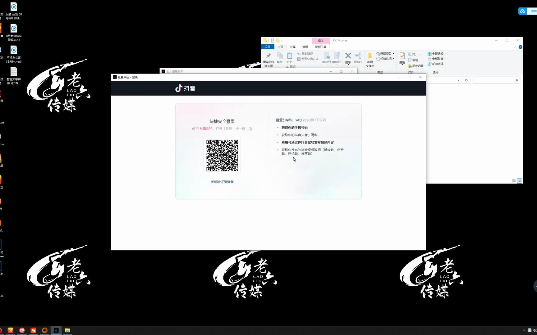 淦直播+淦核+黑核AI爆单+黑核百宝箱+音频为原创软件的基础功能...