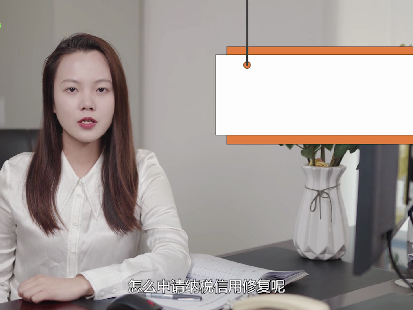 如何申请纳税信用修复