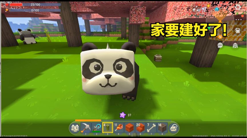 迷你世界:薯条和汉堡的家马上就能建好了!
