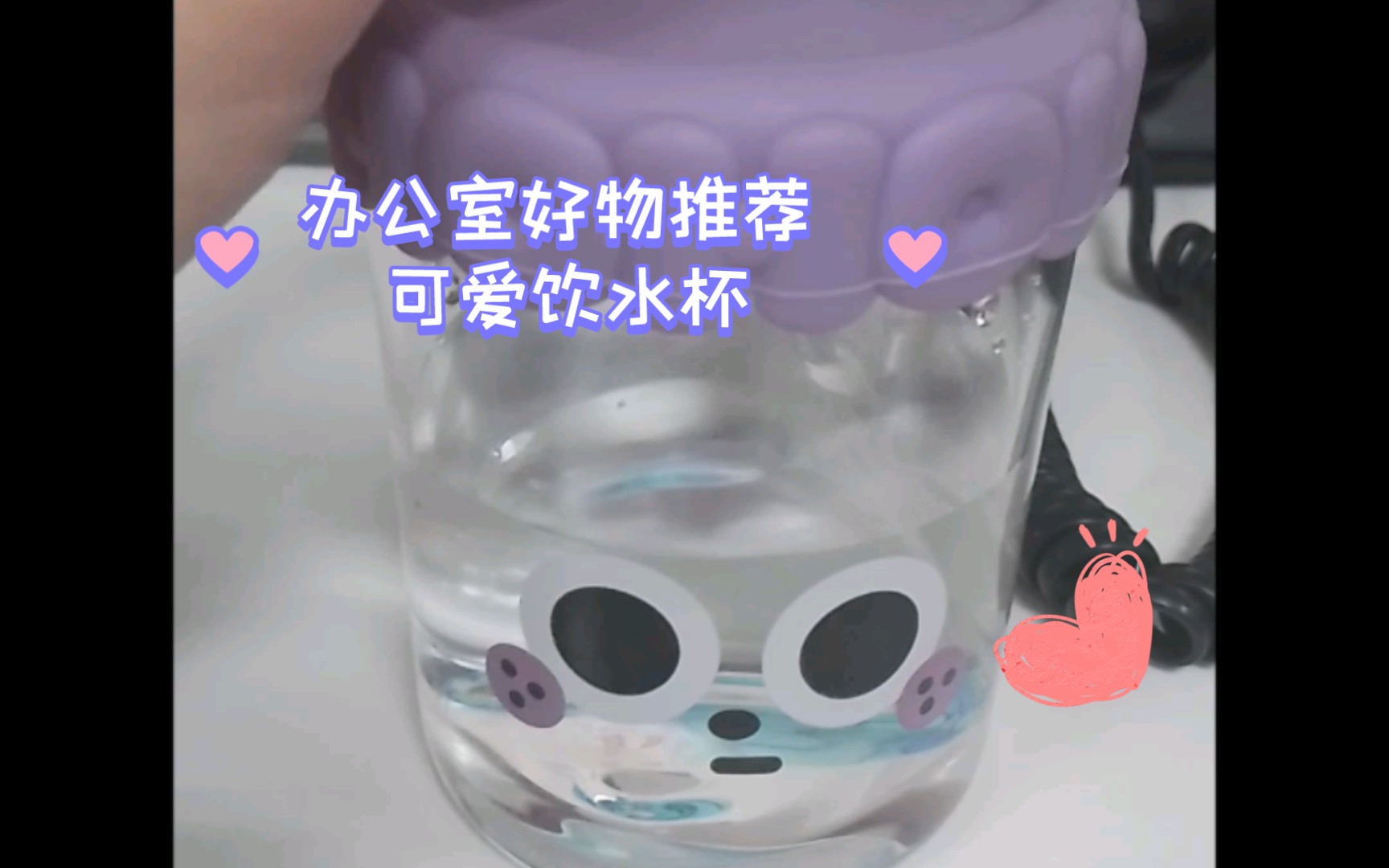办公室好物推荐咖啡赠品免费的可爱吸管杯!