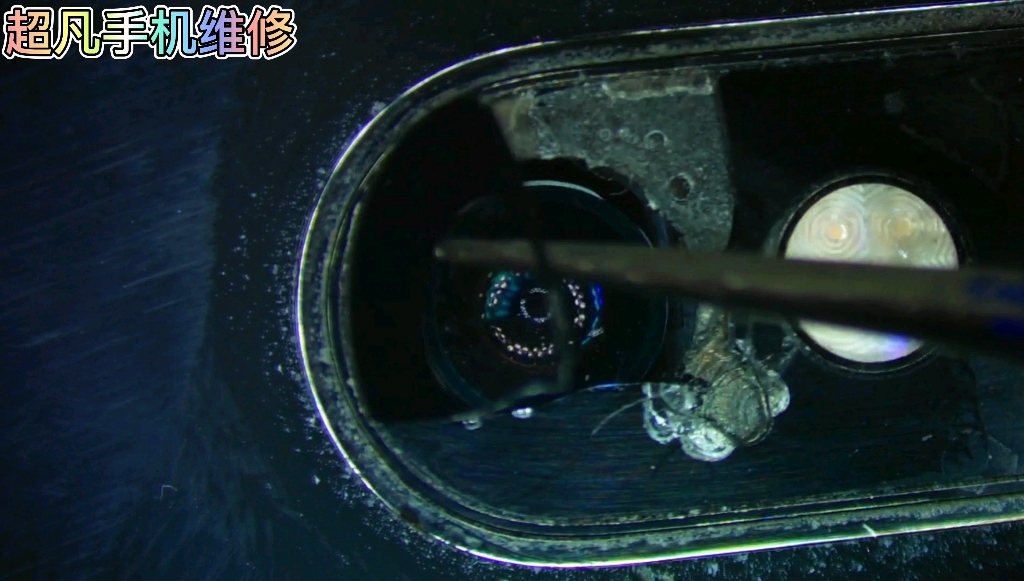 苹果Xs max后置摄像头镜片破碎,不拆机无损更换
