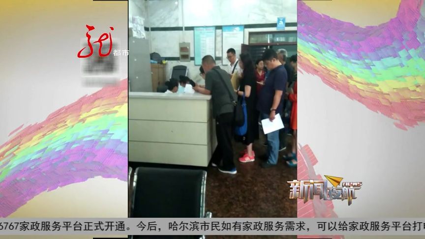 买房交税 只能刷卡