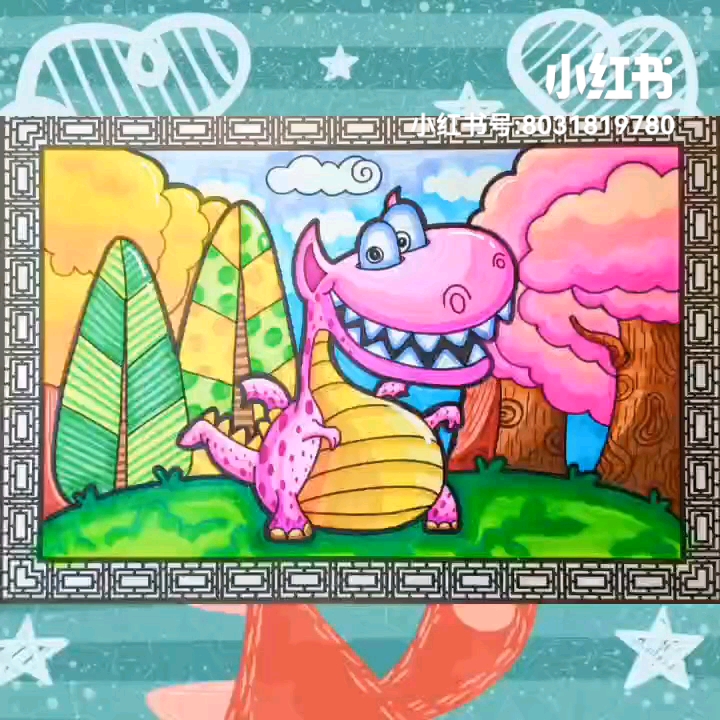 可爱的霸王龙画#霸王龙涂色#涂色方法教程#儿童画 #一起学画画 #...