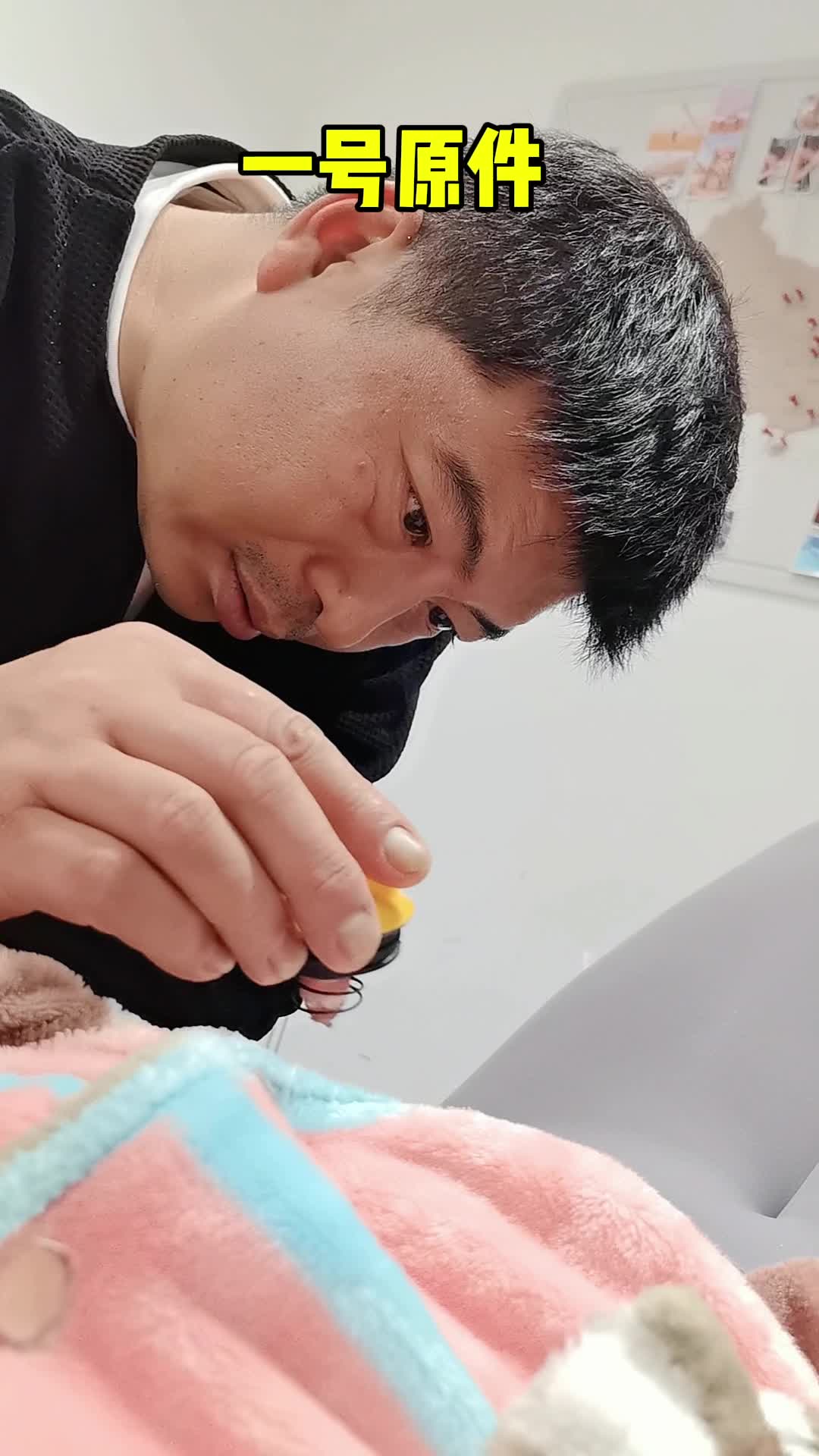 原件正确,复印件才错不了!挑老公前先给自己孩子挑好爸!#随意拍