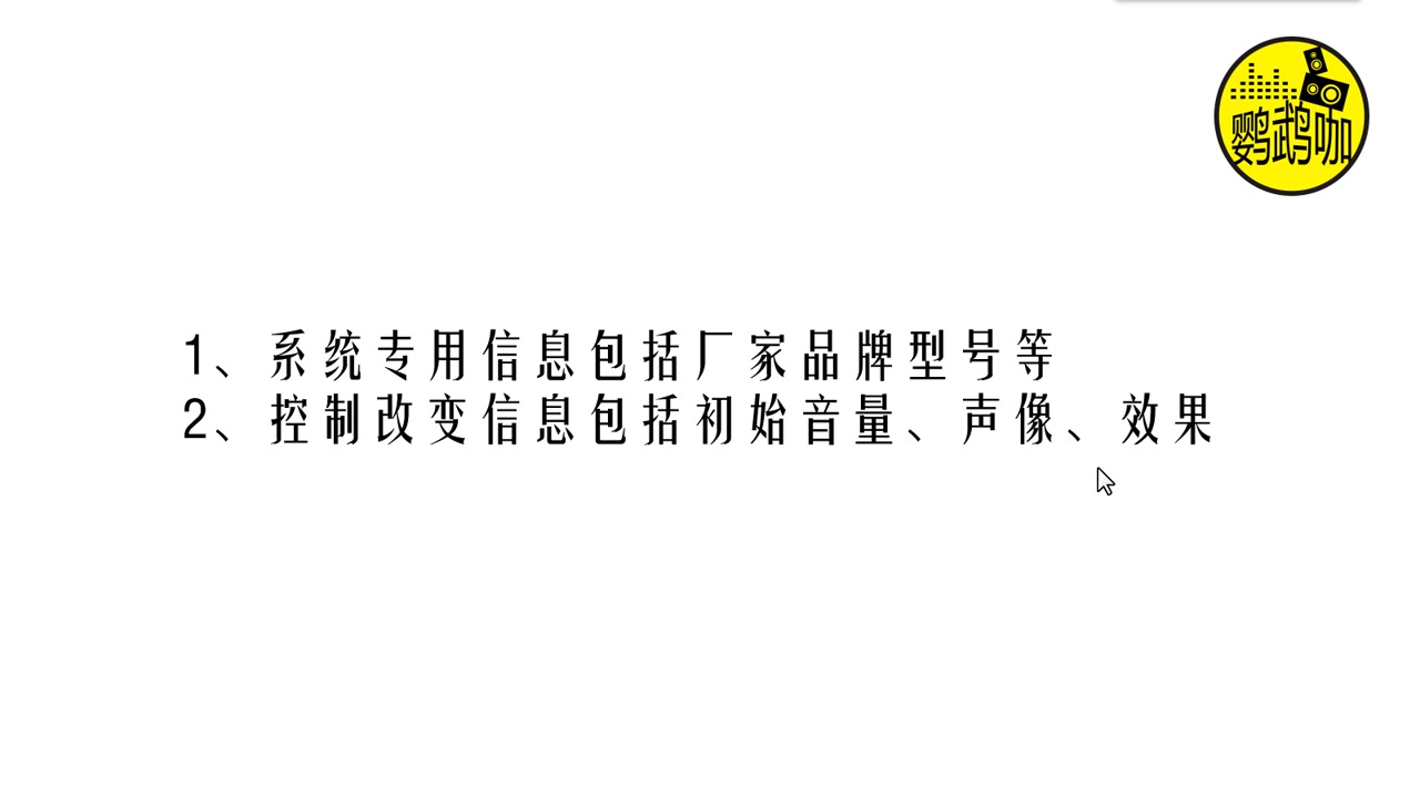 MIDI知识小百科14、MIDI输入从第二小节起