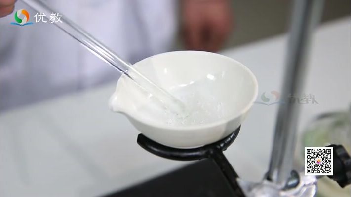 初中化学实验——蒸发饱和氯化钠溶液