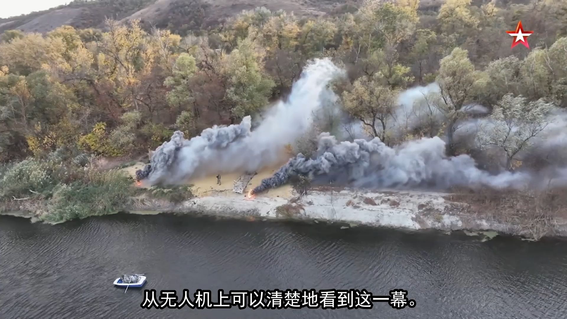 【中字】俄军核生化防御部队 ¦ 军事验收:p5 气溶胶屏障,UDSh烟雾弹