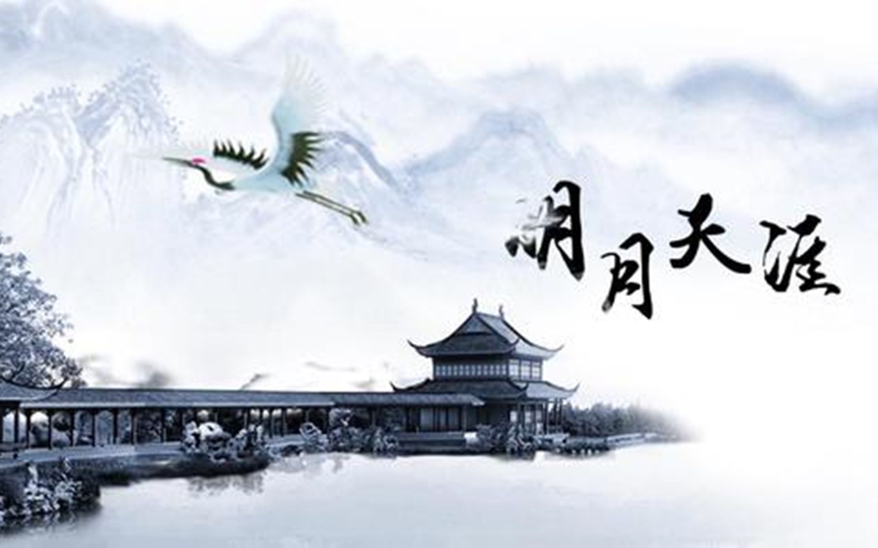 歌曲教学:全网最详细的《明月天涯》唱歌技巧教学!