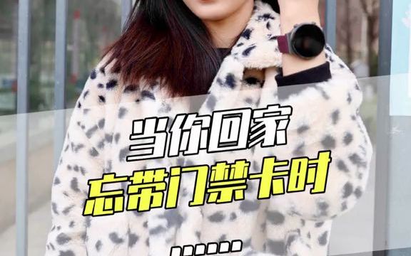 【华为测评】不是所有的手表都能刷门禁。