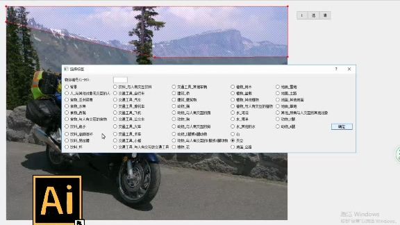 AI人工智能领域数据标注演示,你所不懂高大上行业。