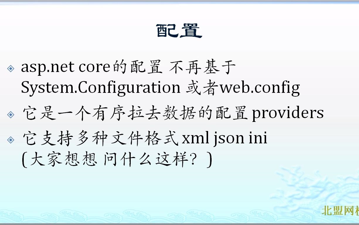 09-内容根目录和网站根目录以及配置