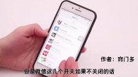 微信这个设置再不关掉,隐私可就全暴露了,别不当回事,快看看
