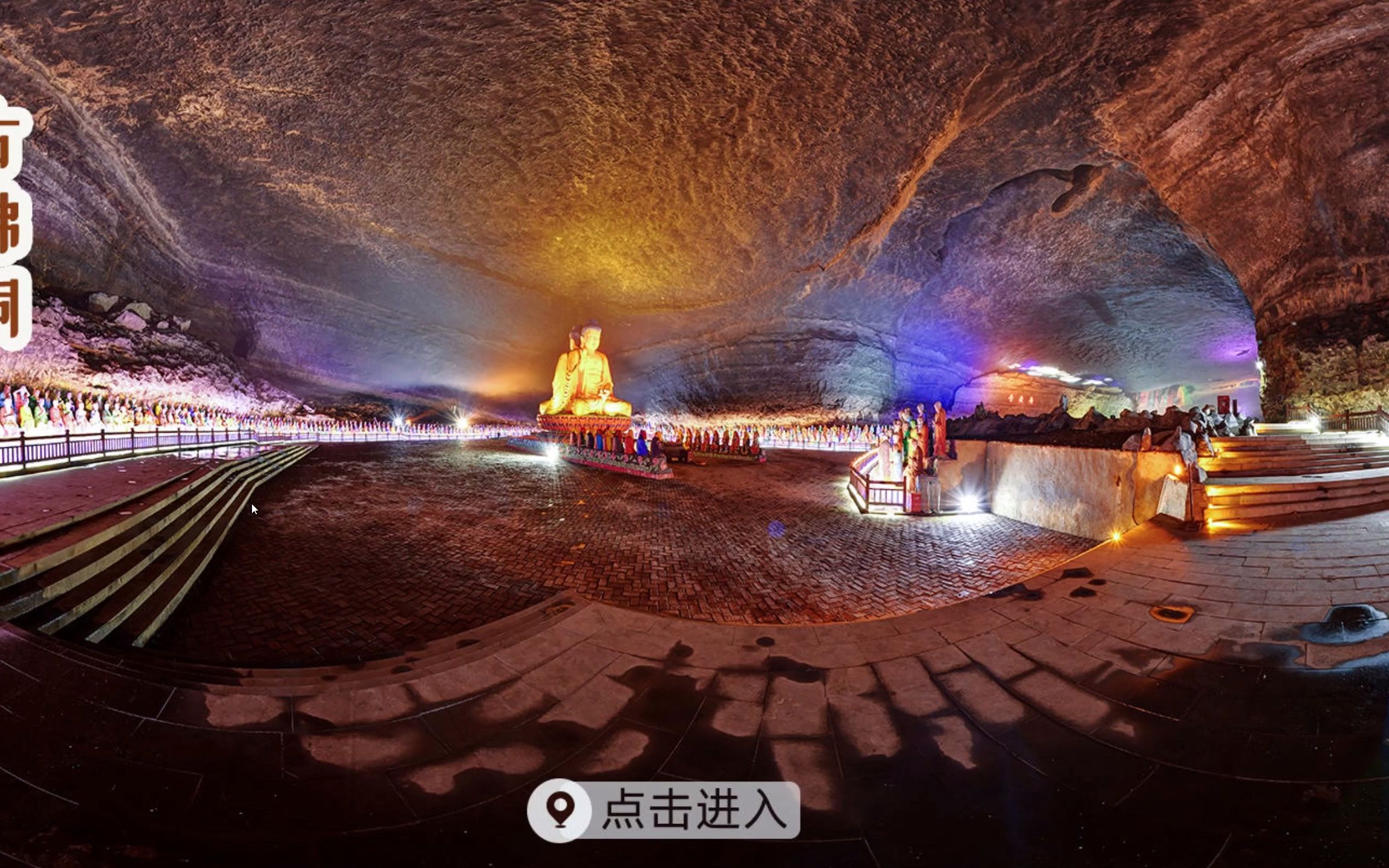 重庆市VR航拍,重庆360度全景拍摄,重庆720度全景摄影、重庆VR虚拟...