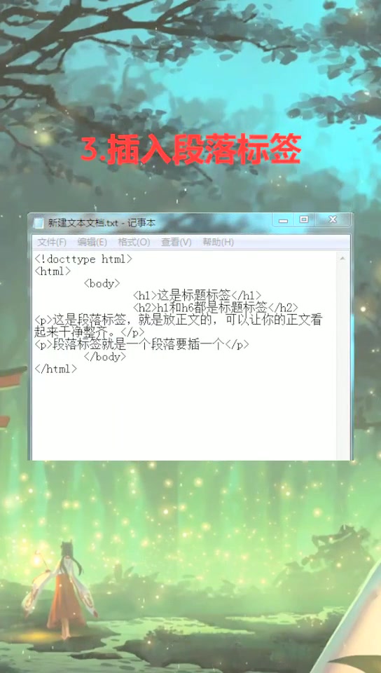 教你超简单的网页代码。朋友们盘它