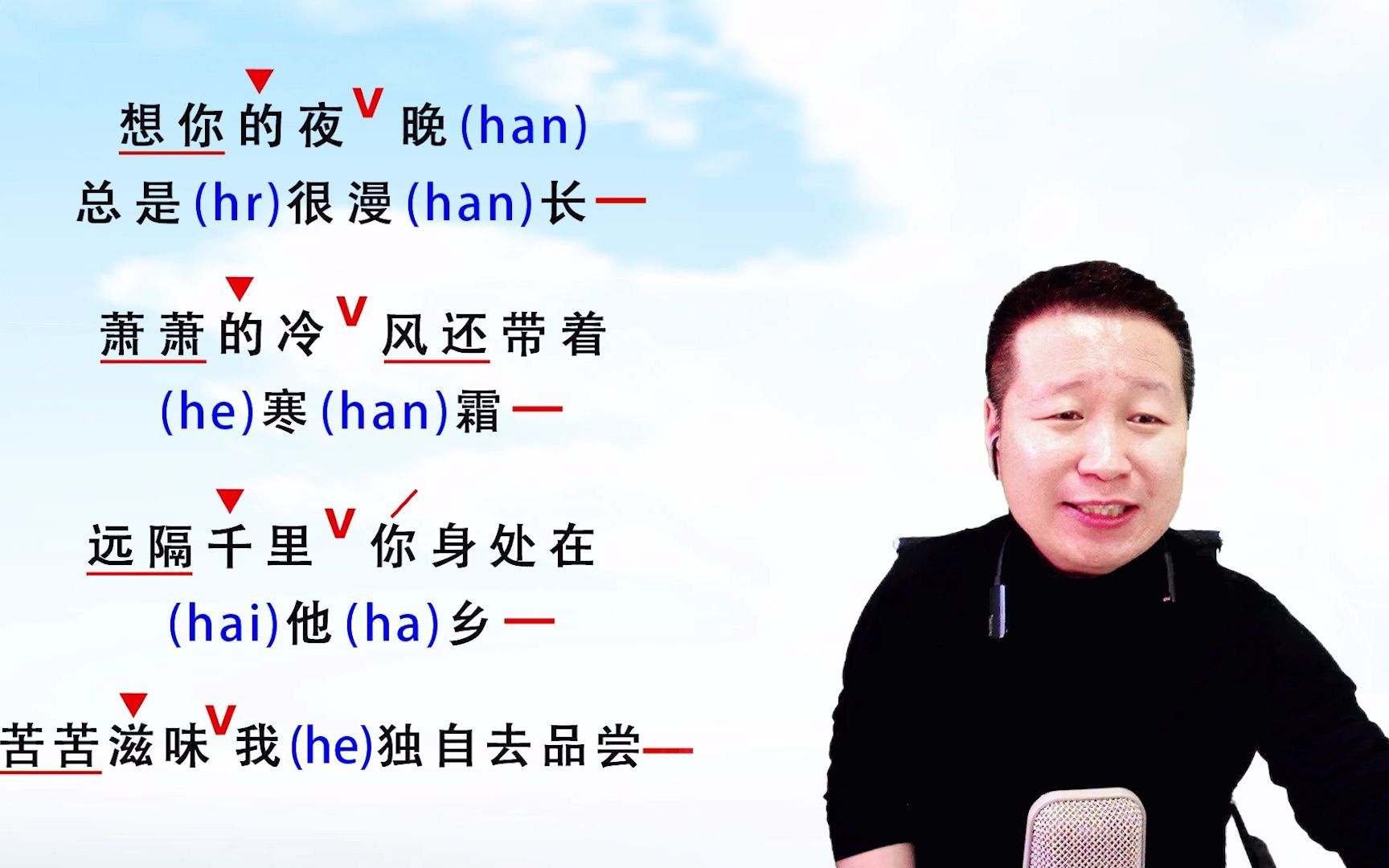 《想你的时候问月亮》张老师教您如何唱好,送给有故事的人