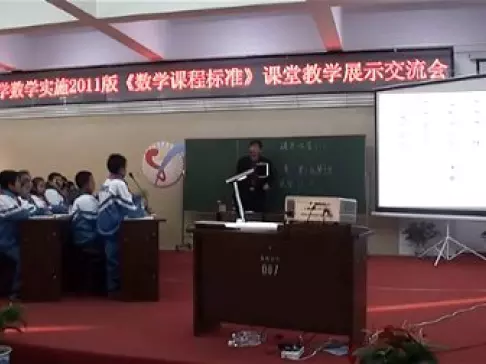 四年级 确定位置