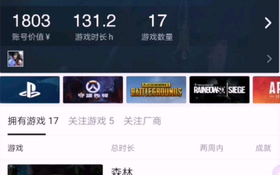 你的steam账号值多少钱?教你如何看自己的账号价值