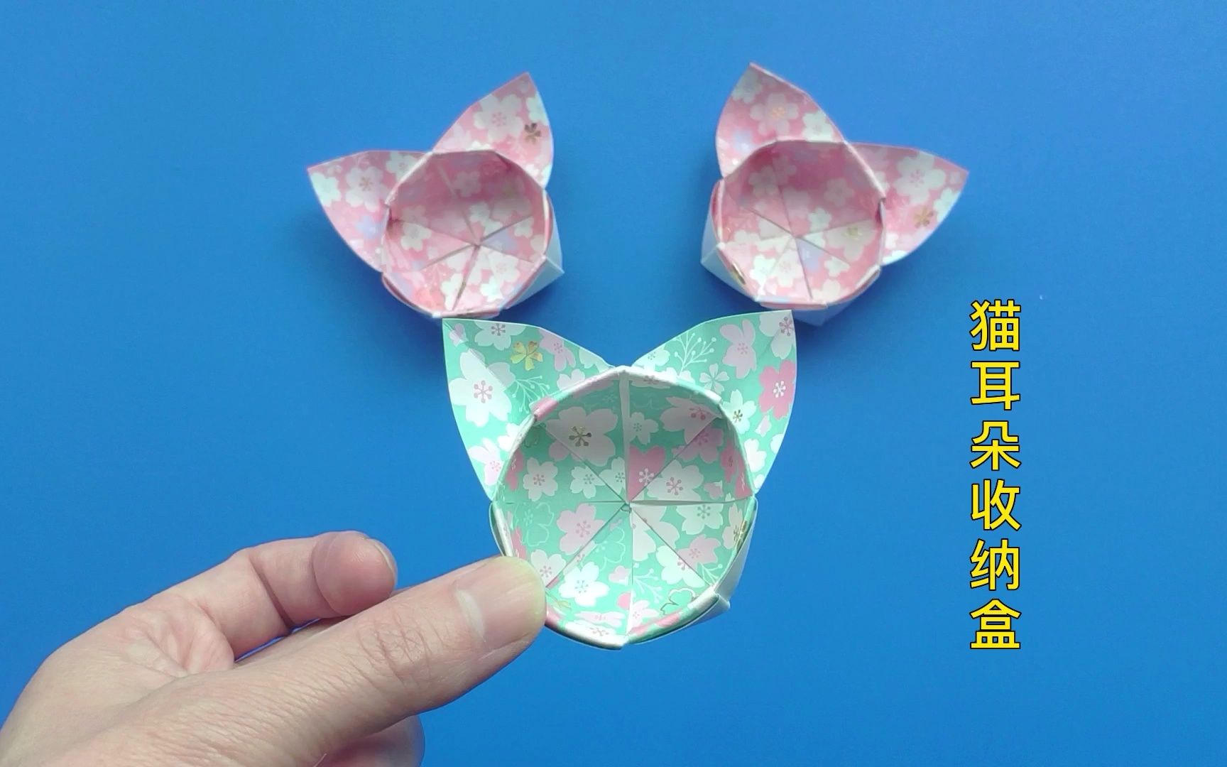 猫耳朵收纳盒折纸方法,一张纸折简单好看盒子