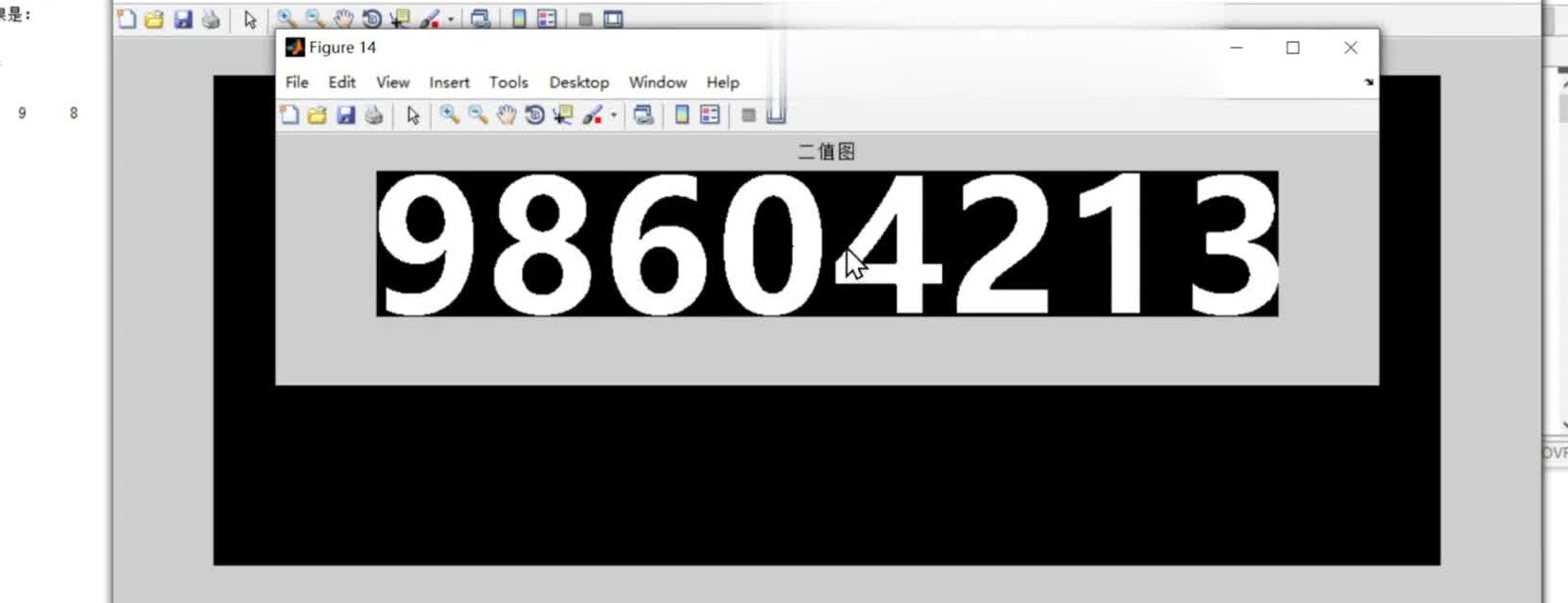 MATLAB数字识别设计。识别单个的数字,