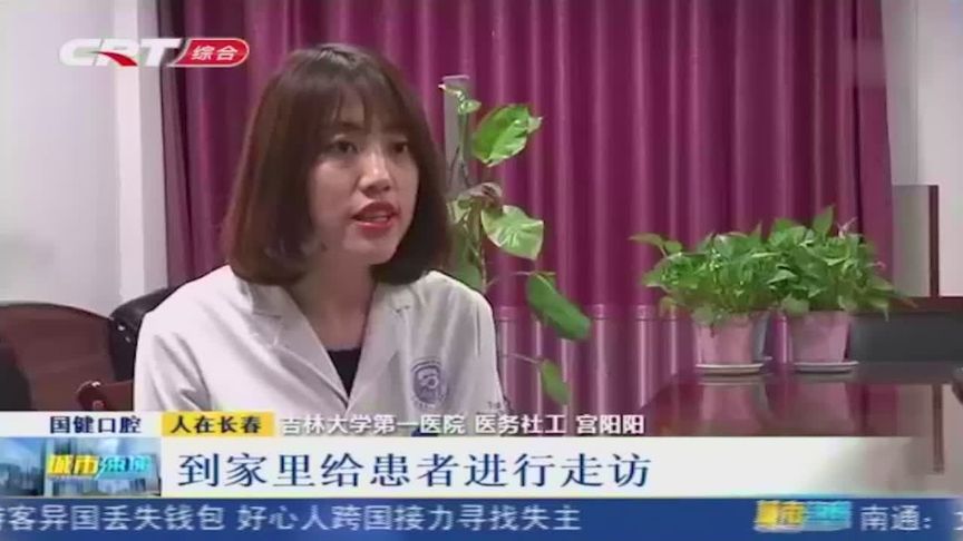 医院里除了医生和护士,还有医务社工这个工作,一起来了解一下吧