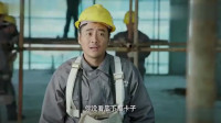 安全带挂高不挂低, 危险无处不在!