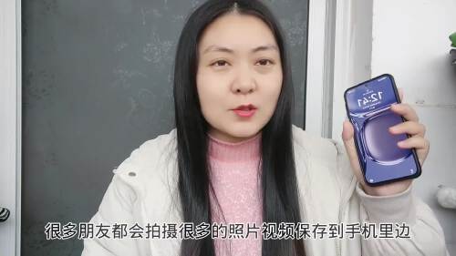 1562.原来手机相册里删除的照片,都保存在这里,很多人都不知道
