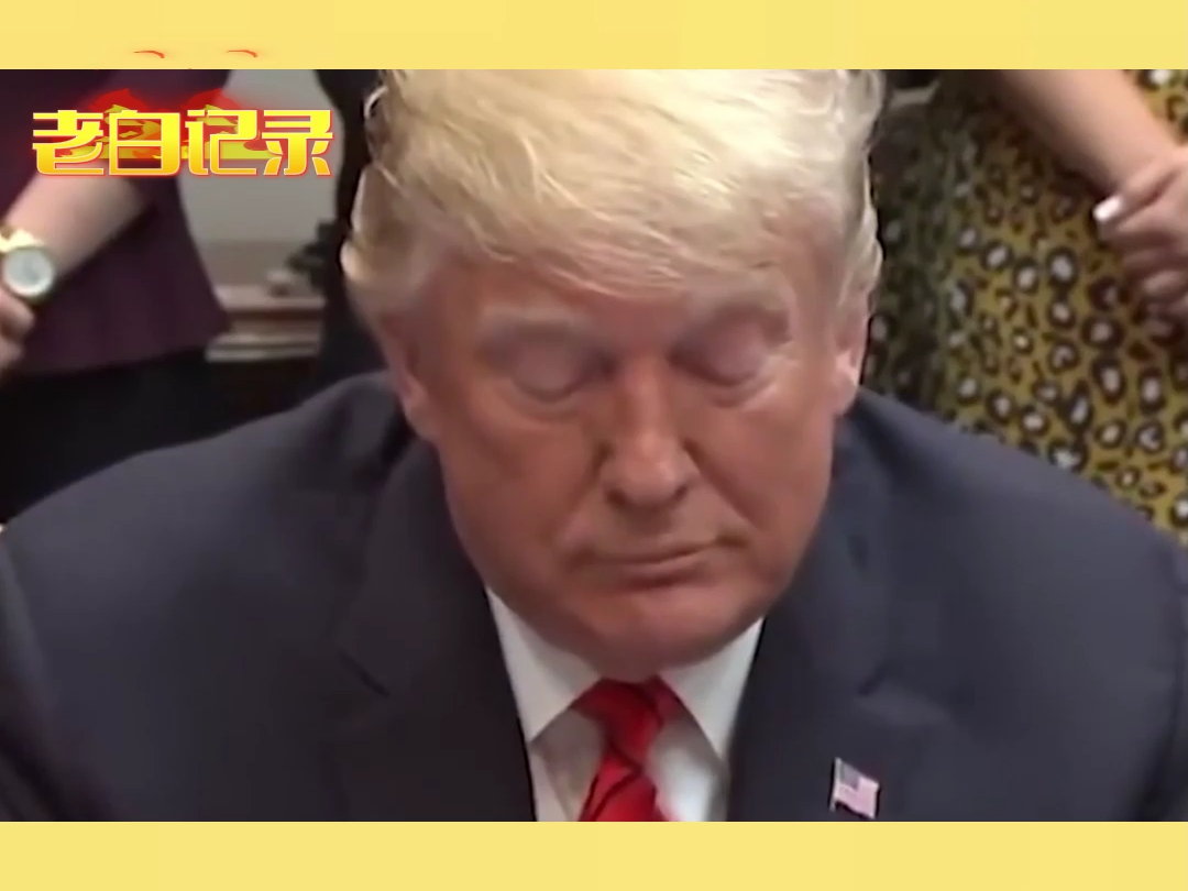 果不其然!美大选一夜逆转,下任总统板上钉钉?特朗普摊上大事