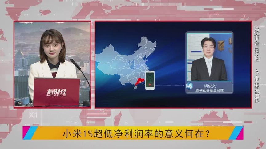 小米财报超预期,但这个数据透露了重要信息!