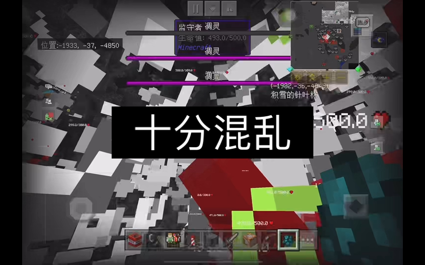 我的世界当我用循环命令方块生成了300只凋零…(内涵数学,无字幕...