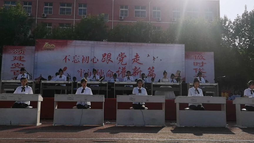 青县幼儿师范学校成功举办庆建党百年联欢会暨毕业汇报演出