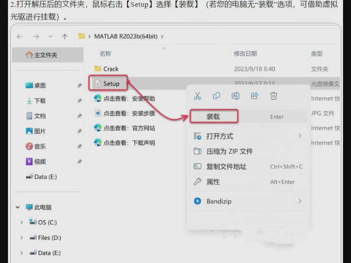 Matlab破解版下载Matlab 2022b 全功能版下载及安装教程图文详解最新...