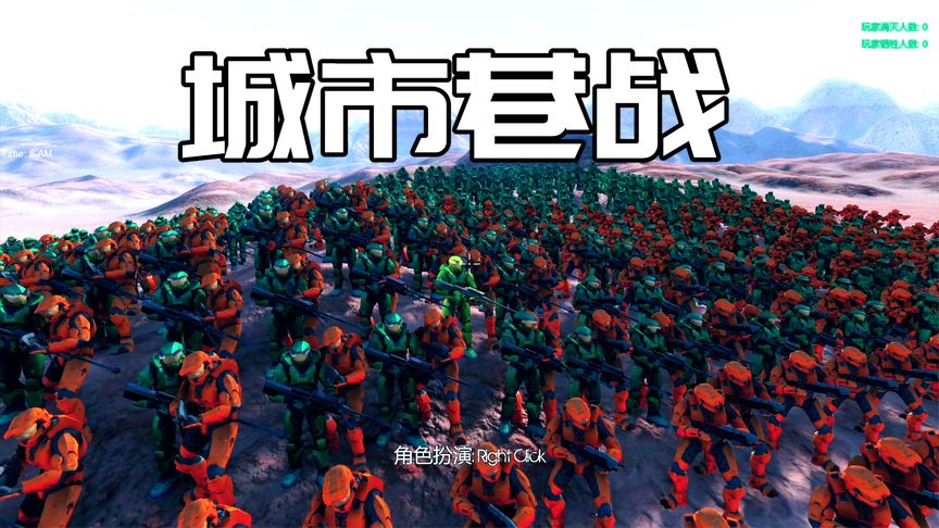 史诗战争模拟器:4个阵营在城市展开激烈巷战,谁能坚持到最后?