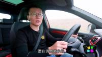 9优点2大缺点 试驾一汽大众探歌郊区人买了可能会哭!