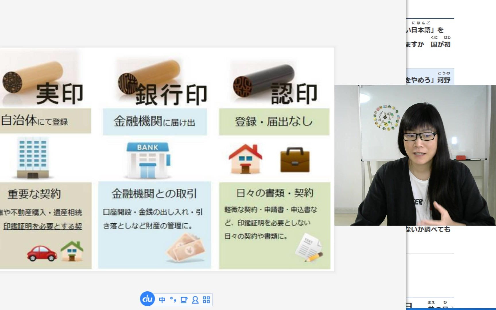 签名不行?一定要用个人印章!?来了解一下日本的印章文化
