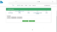 全国中小学生校外培训机构管理服务平台培训视频20181214 00_11_...