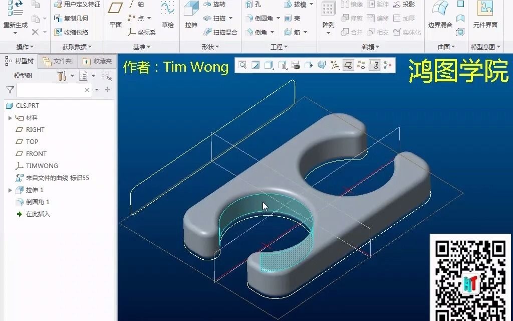 在Creo中把AutoCAD的2D转3D