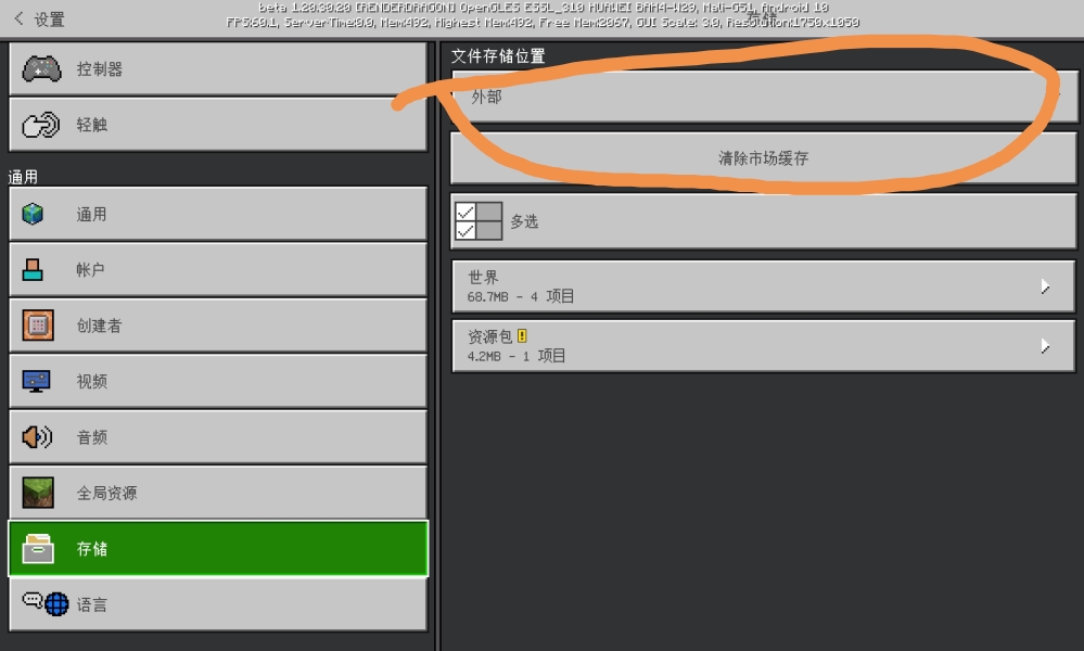 ...预览版下载方法(我的世界国际版)】为什么没有minecraftworlds文件夹