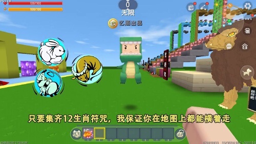 迷你世界:小鸡能飞天酷跑,只有狗狗,长生不老还能把人变动物?