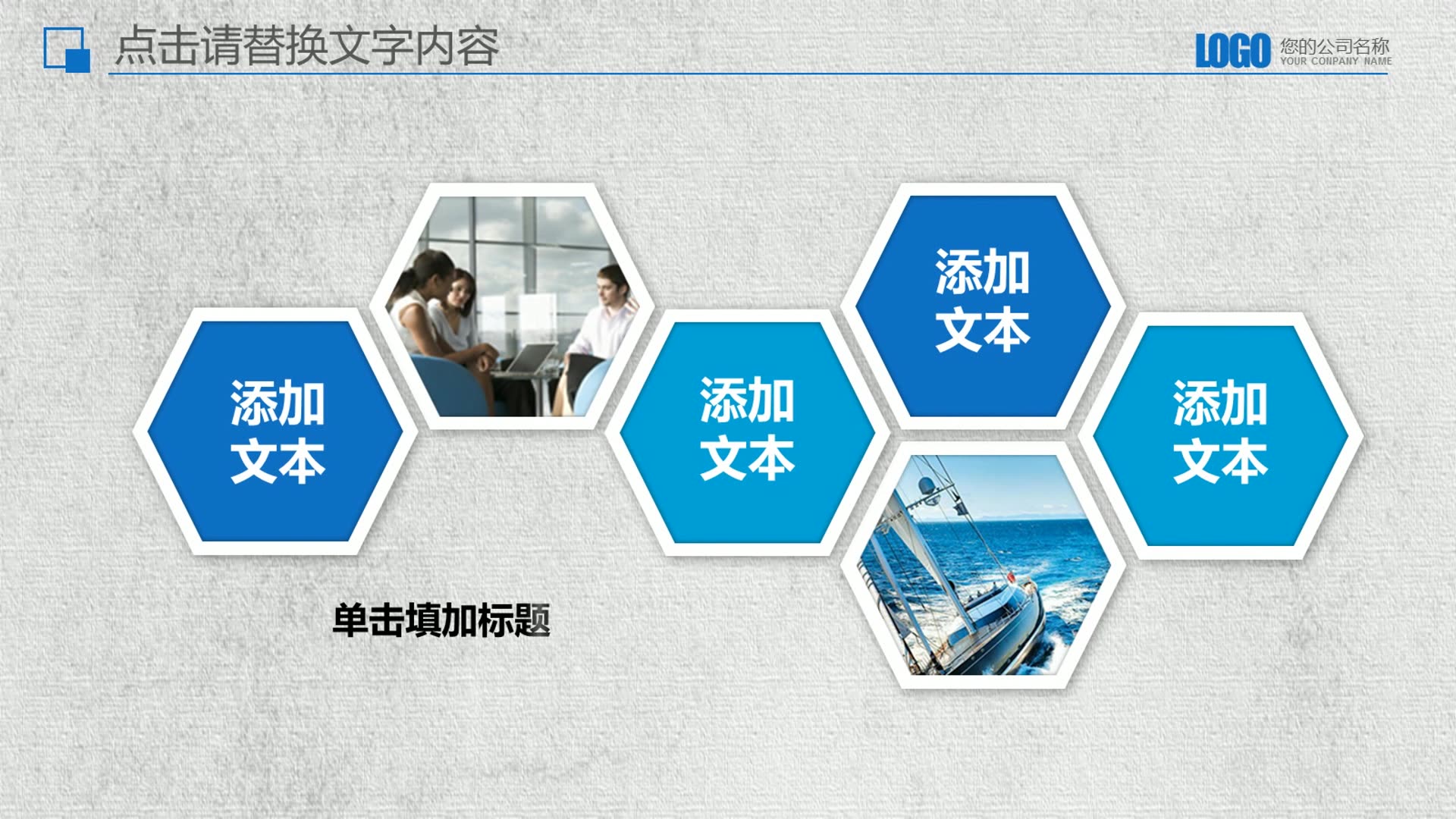 全新ppt模板下载,ppt模板大全官网,ppt模板下载图表