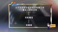 小心,你的暖手宝可能会爆炸?