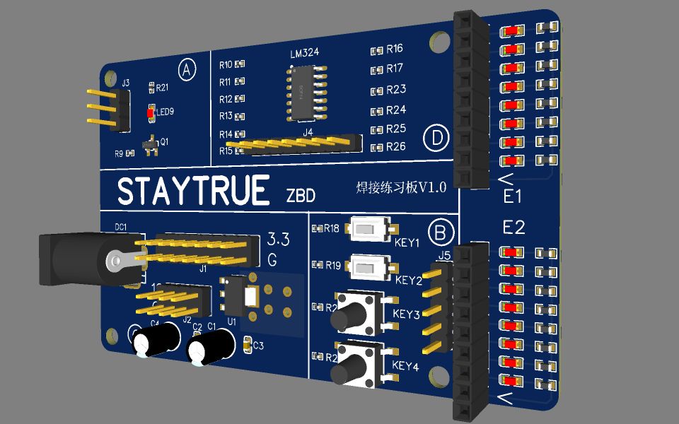 焊接1-认识元器件和电路板 练习专用PCB 超好用的LED排灯
