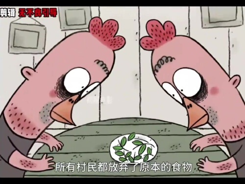 男人和一片树叶的故事