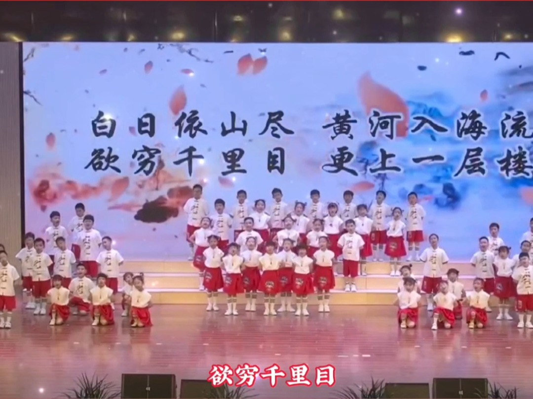 元旦古诗歌朗诵情景《我爱诵古诗》,节目彩排,获奖节目,一等奖节目,...