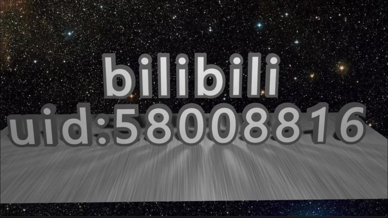 用AE做个简单的仿3D字体